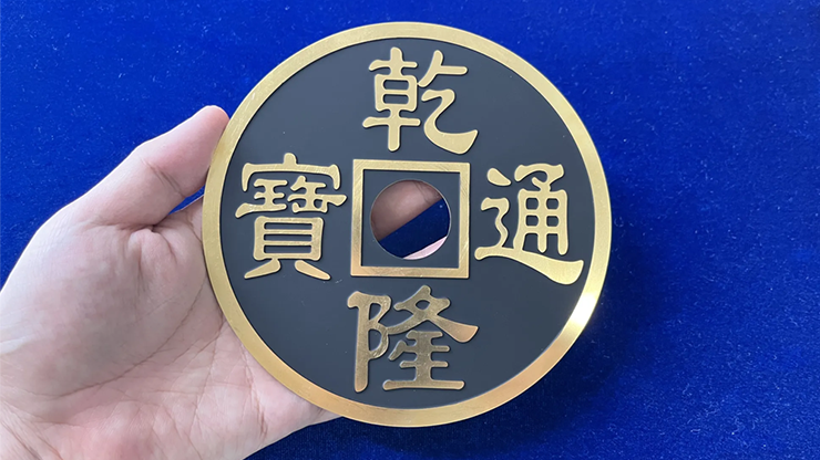 CHINESE COIN BLACK SUPER JUMBO by N2G - Trick – Alakazam Magic